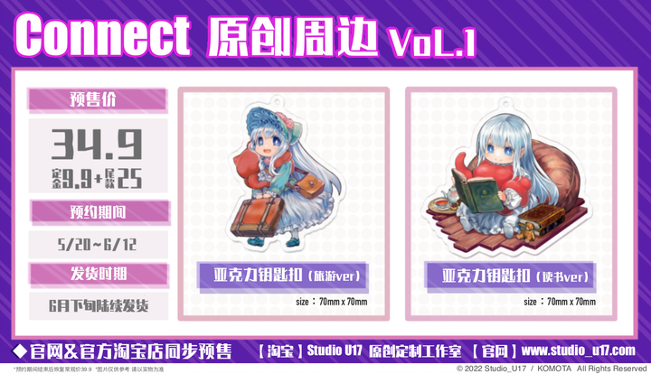 KOMOTA_official的动态 - 哔哩哔哩