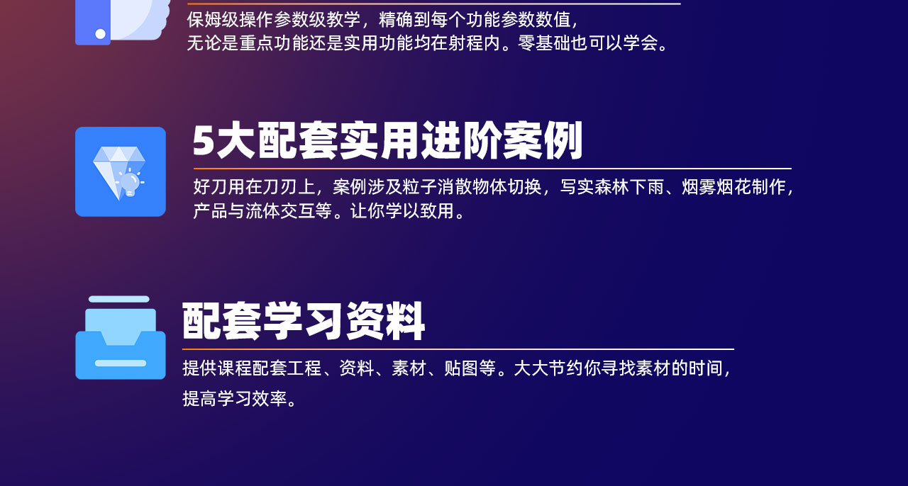 C4D新版Particles粒子系统课程_哔哩哔哩_bilibili