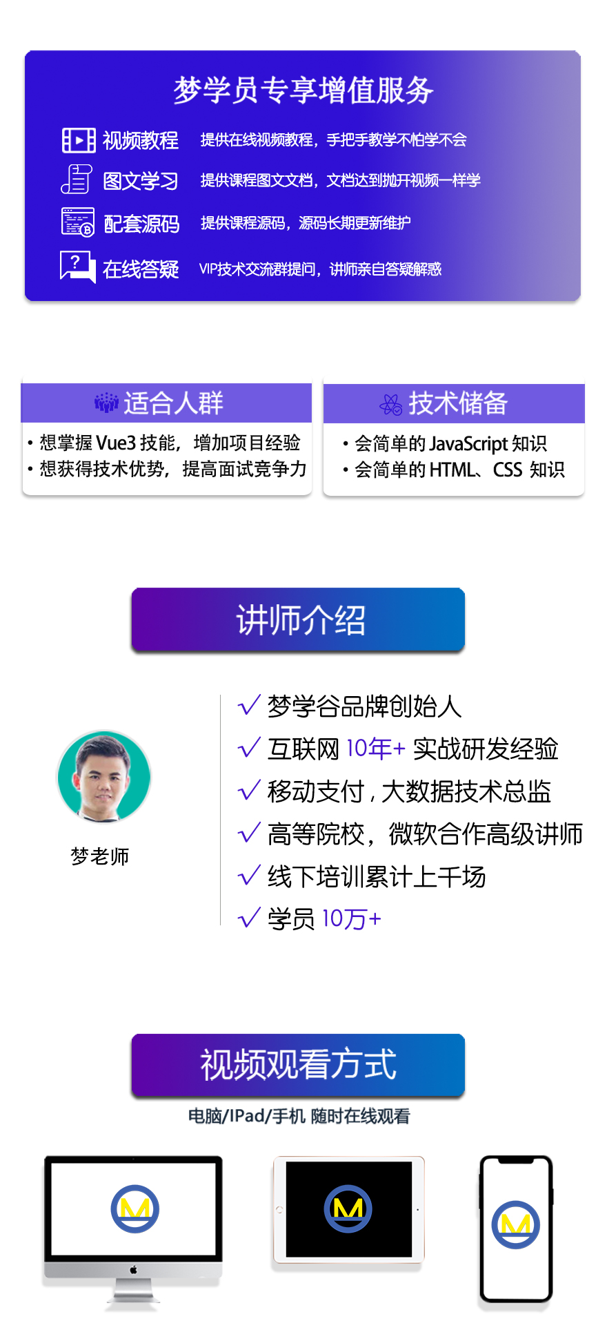 最新Vue3全套教程零基础入门到企业级项目实战_哔哩哔哩_bilibili