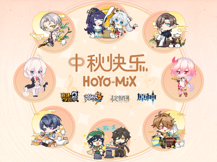 HOYO-MiX的动态 - 哔哩哔哩