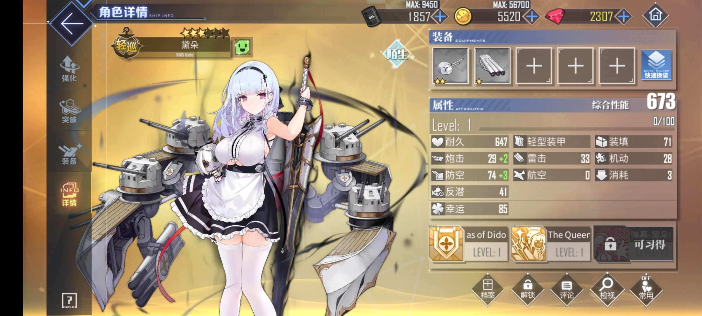 ohhhhh的表情包-千图网