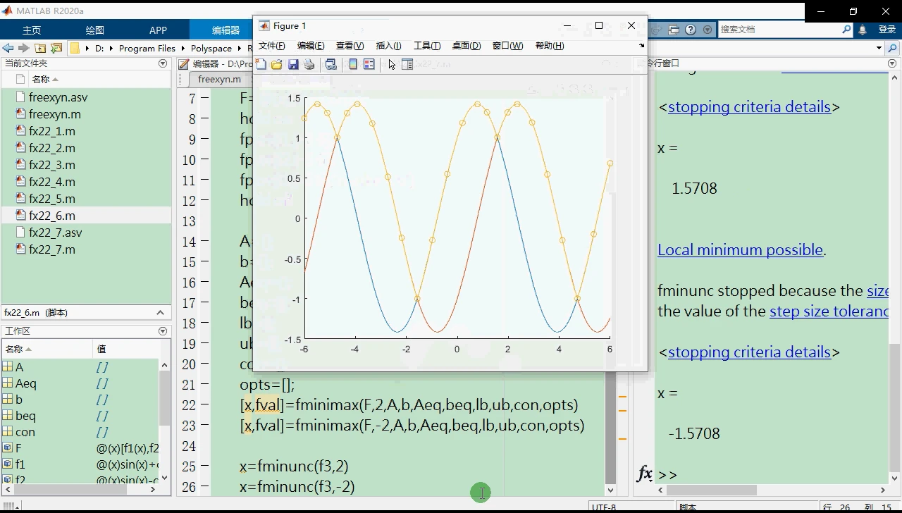 freexyn22|Matlab优化求最大最小值_哔哩哔哩_bilibili