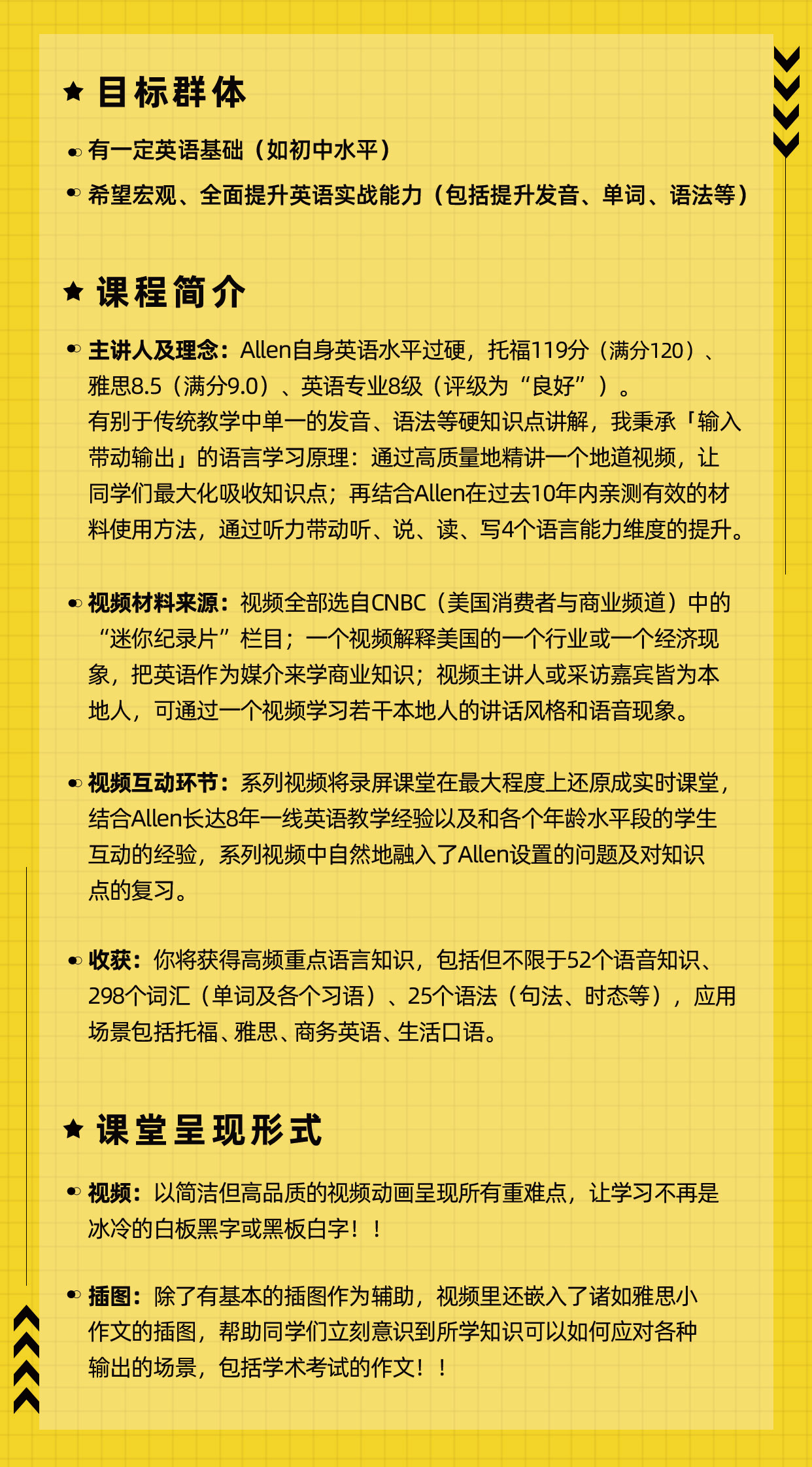 Allen带你精听解析CNBC英语原声纪录片_哔哩哔哩_bilibili