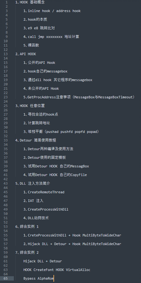 HexRays的动态 - 哔哩哔哩