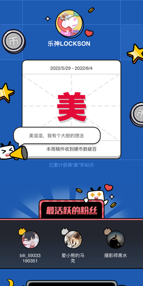 乐神LOCKSON的动态 - 哔哩哔哩