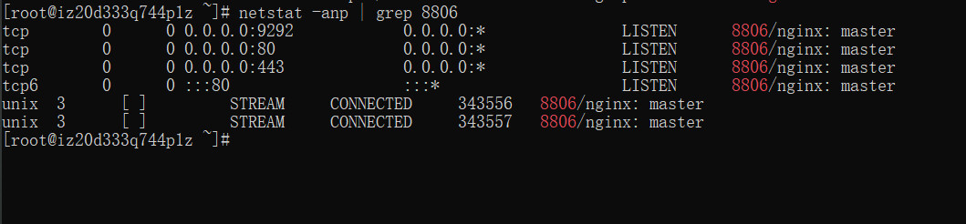 Hexo历险记之十Nginx端口转发 - 哔哩哔哩