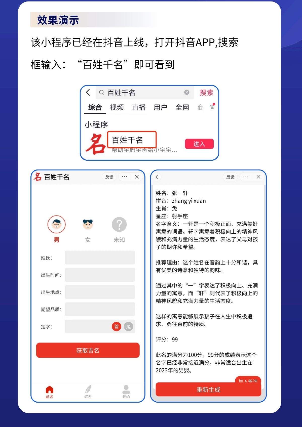 AI大模型API+Uni-app小程序开发实践_哔哩哔哩_bilibili