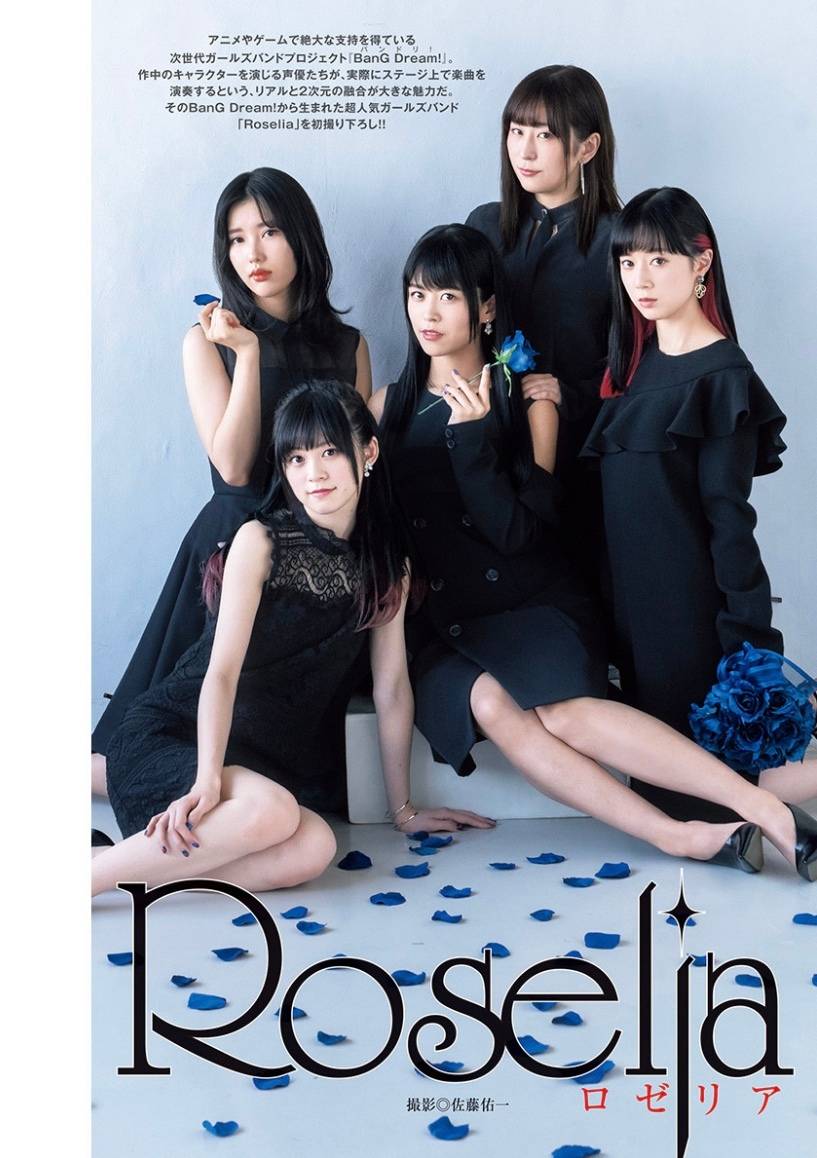 【盘点专辑】Roselia ehre 的 原创曲 封面 - 哔哩哔哩