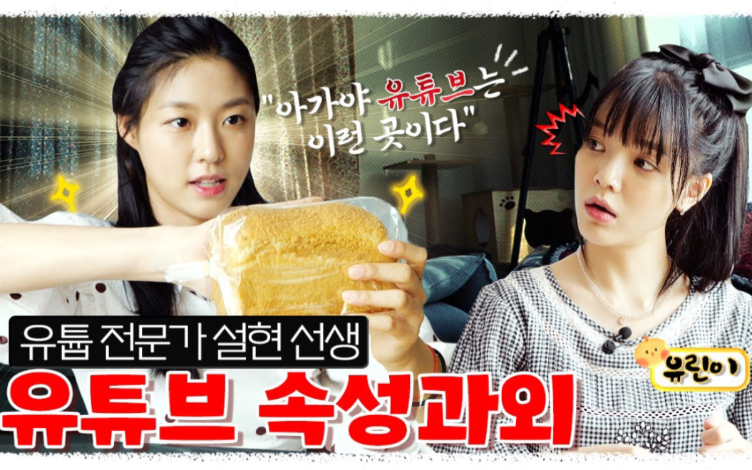 【珉吧中字】【Bossbaby Jiminem EP.5】[EP.05]来询问自称油管专家的炫宝了~*但是, 注意也有可能不是正确答案*_哔哩 ...