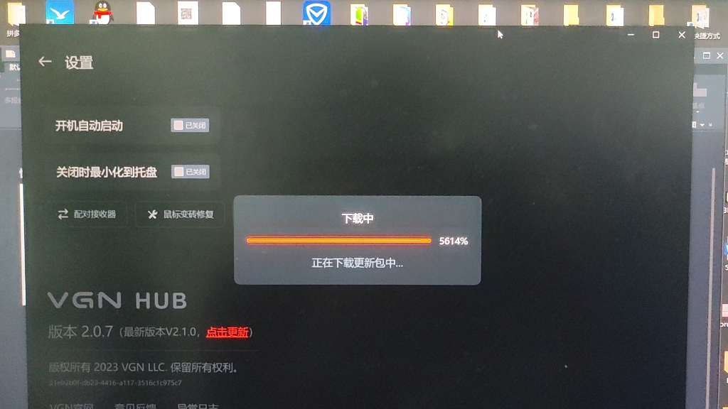 VGN蜻蜓F1新驱动它来了