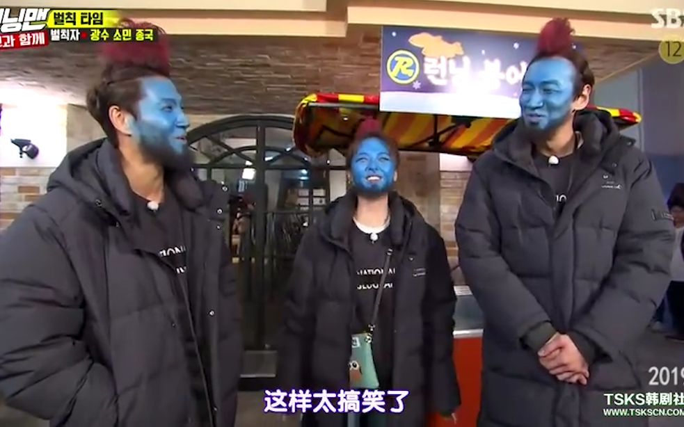 runningman最新一期精彩一cut，真是把带勇度火了_哔哩哔哩_bilibili