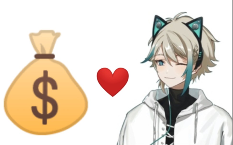 为心爱的钞票而唱的《独家记忆》【阿萨aza直播切片】_哔哩哔哩_bilibili