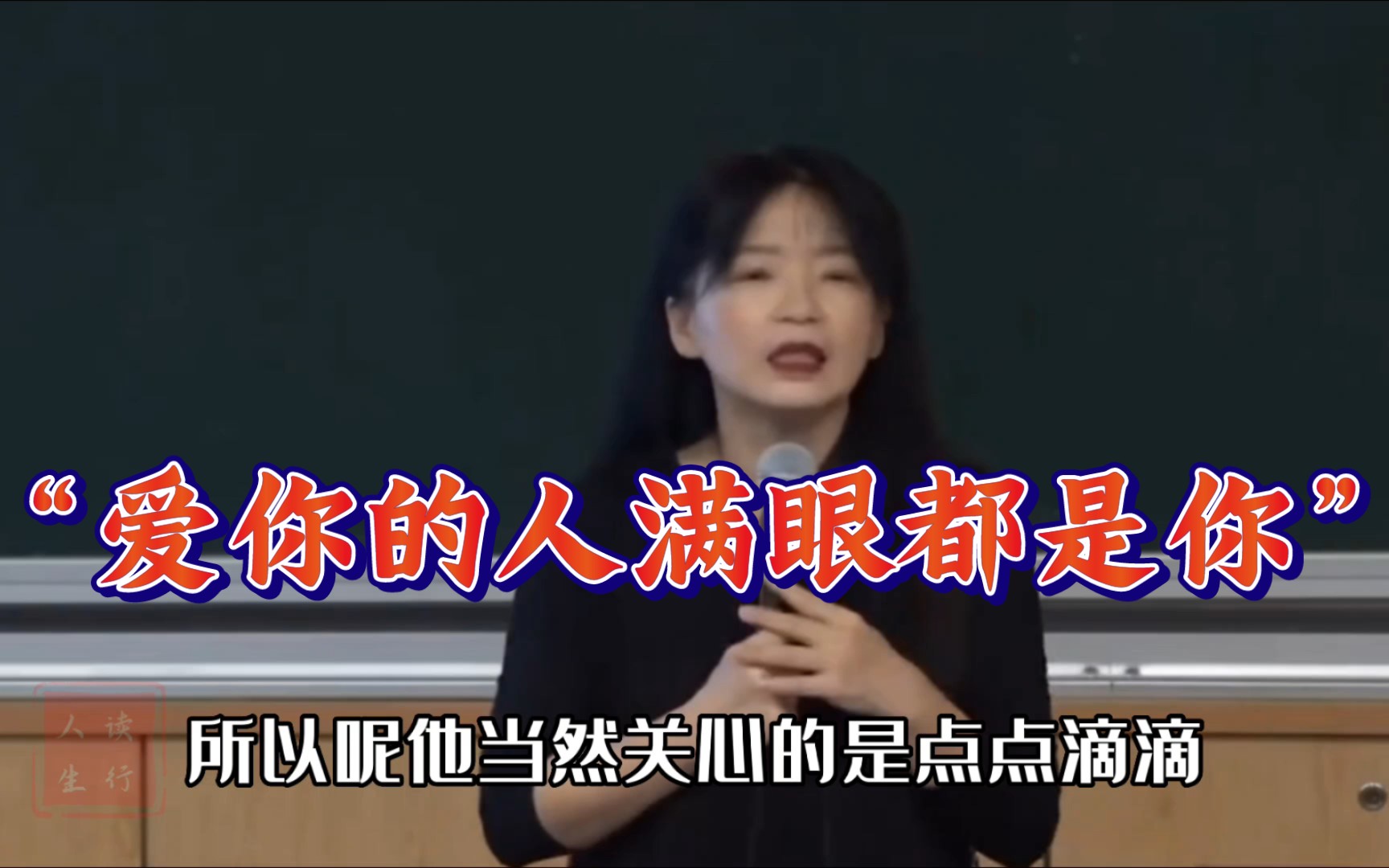 真正爱你的人一定会关心你的这些事情。” 哔哩哔哩