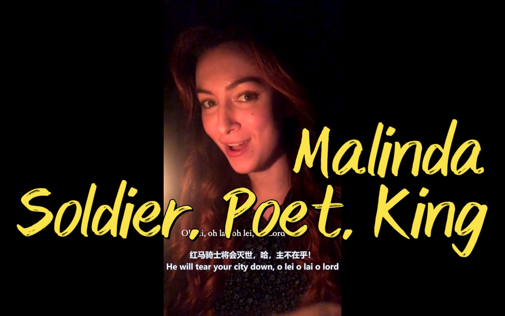 Soldier, Poet, King Malinda-账号已注销-音乐-哔哩哔哩视频
