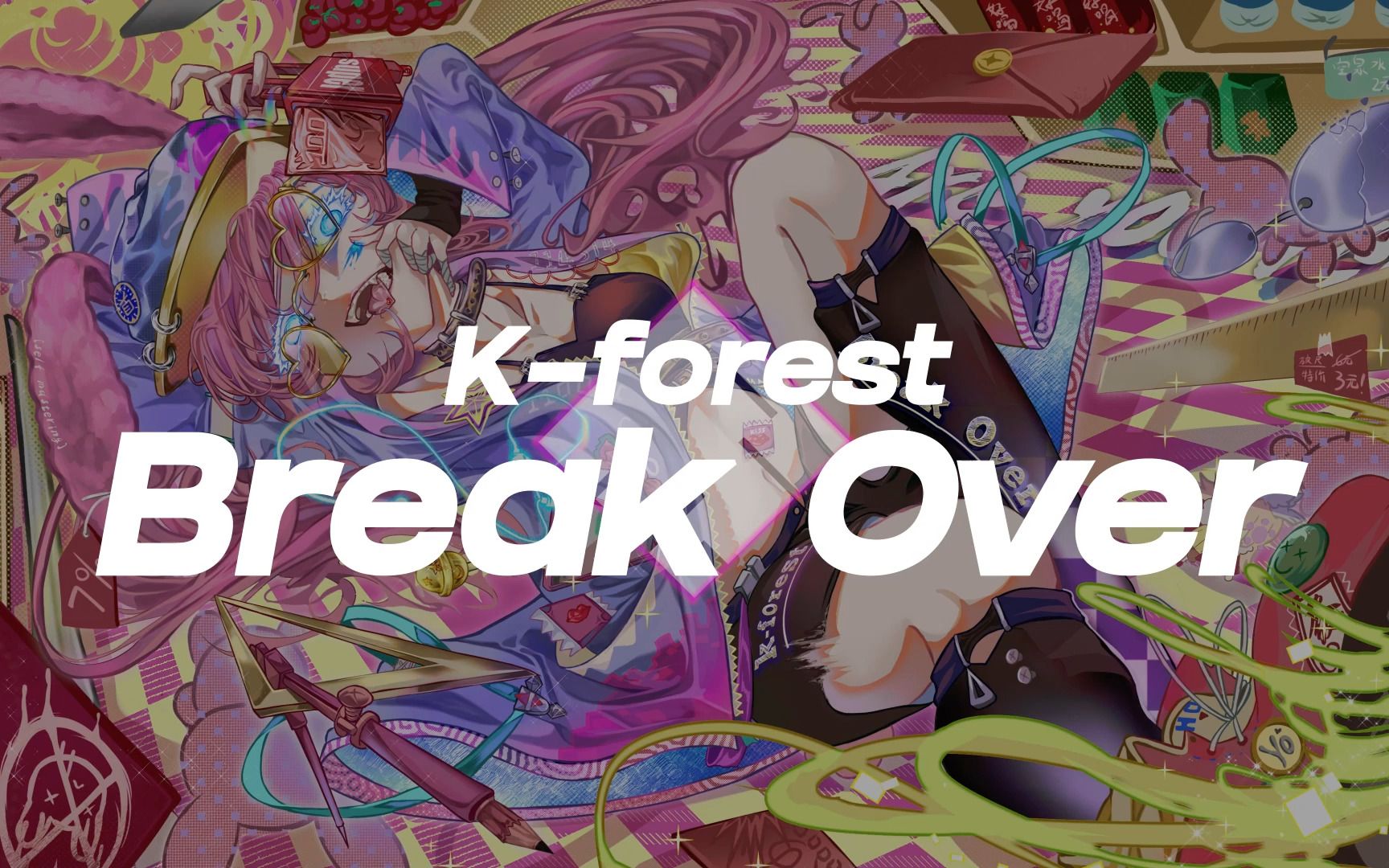 【公式音源】K-forest - Break Over 【Phigros × Oshiribeat コラボ楽曲】 - 视频下载 Video Downloader