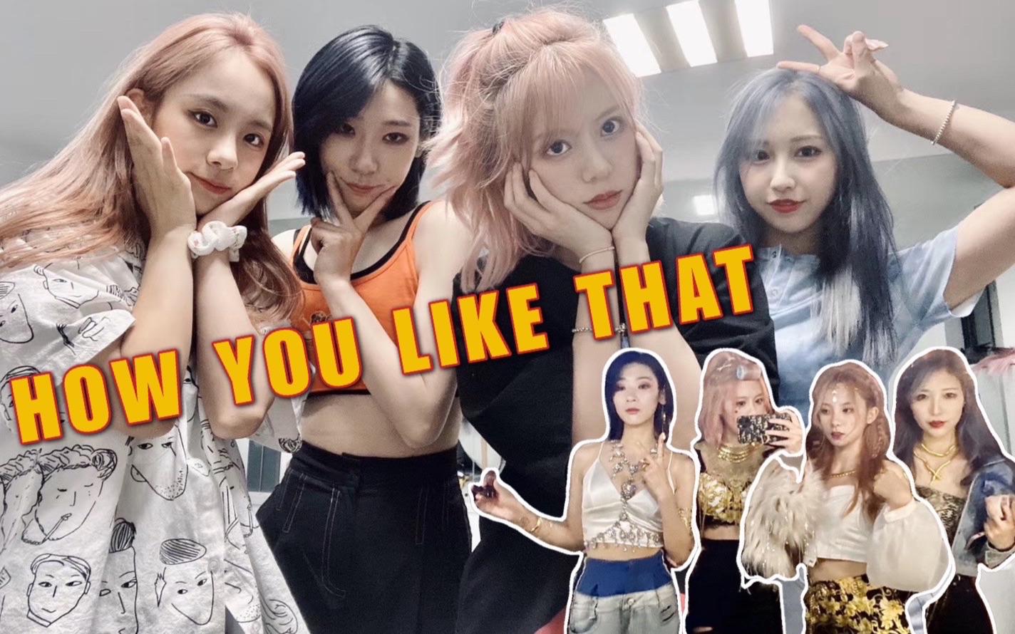 How You Like That拍摄现场一镜到底版【PANDAQ】_哔哩哔哩_bilibili