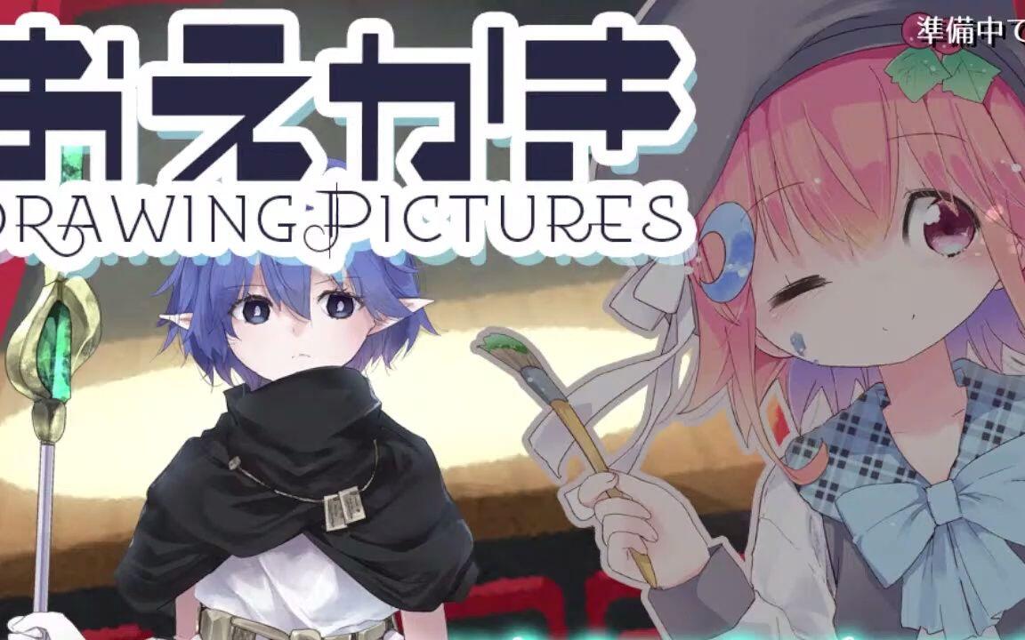 [游戏开发日志#204] 表情差分绘制 [Drawing Supporting - 哔哩哔哩