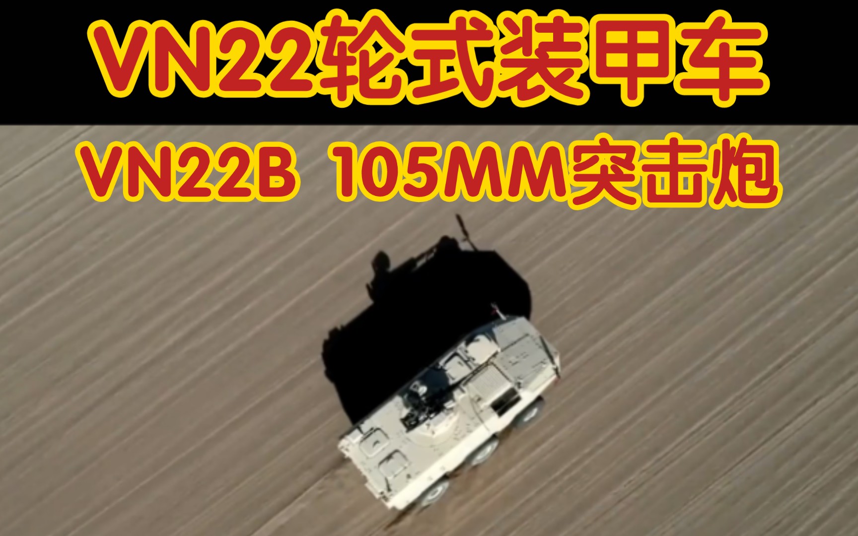 航天科工 红旗17AE防空武器系统 全固态相控阵雷达、垂直冷发射