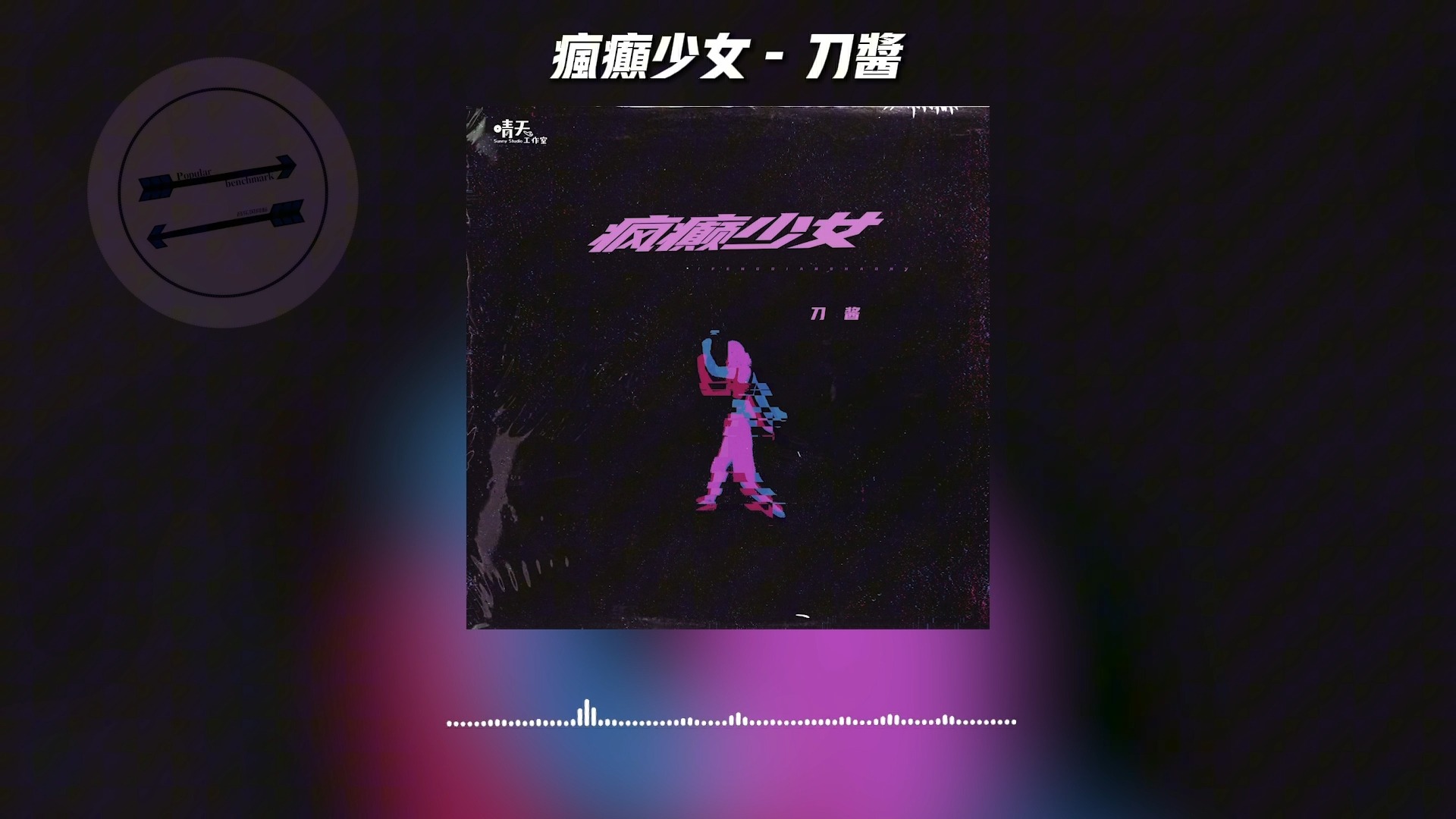 极致温柔～那奇沃夫/yihuik苡慧 新单曲《小小宇》-音乐风向标MusicLyrics-默认收藏夹-哔哩哔哩视频