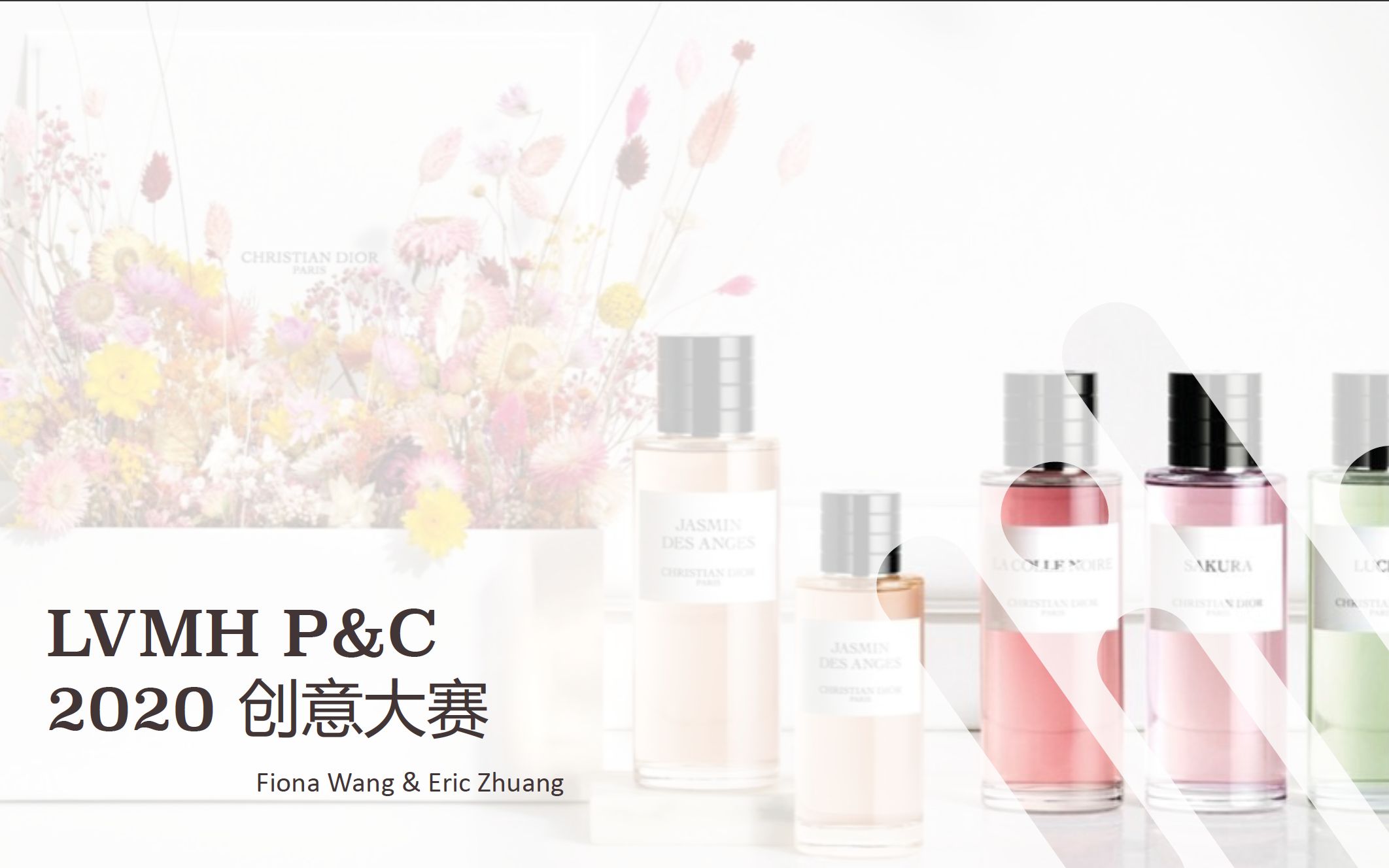 LVMH P&C 创意大赛_哔哩哔哩_bilibili