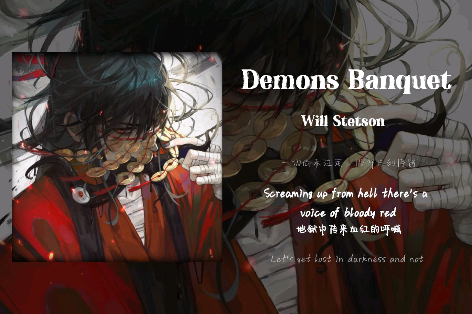 “欢迎来到魔鬼的盛宴”♪《Demons Banquet》♪日推歌单-Youth107-Youth107-哔哩哔哩视频