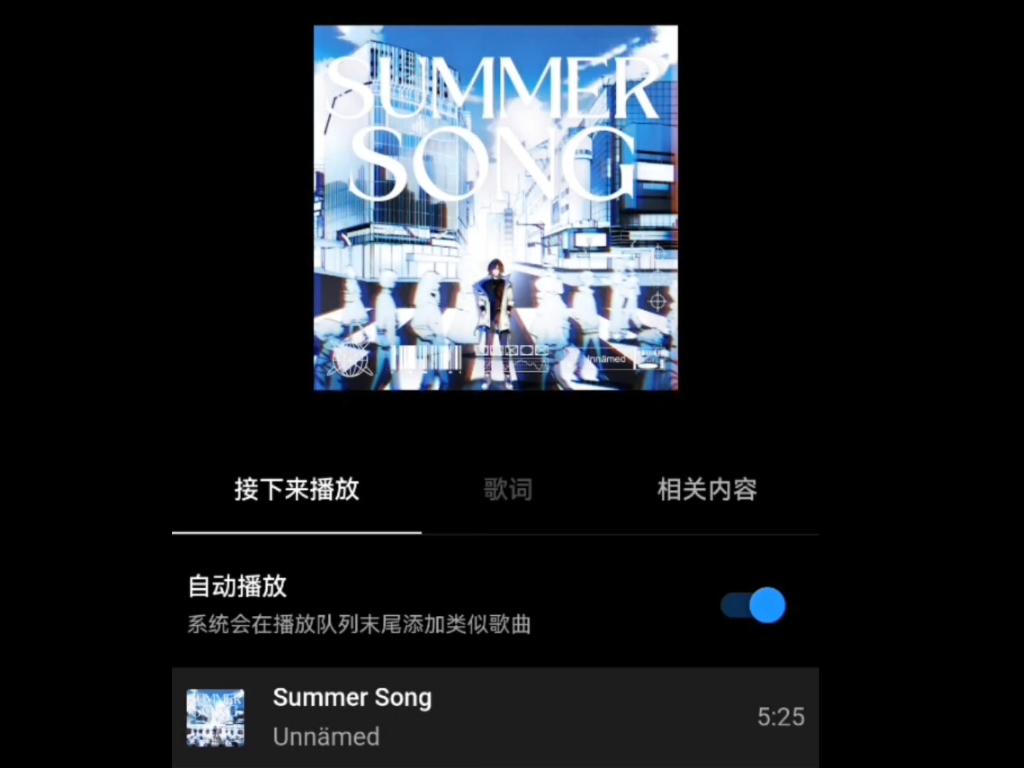 【unnamed/usan】【双语熟切】usan的梦想
