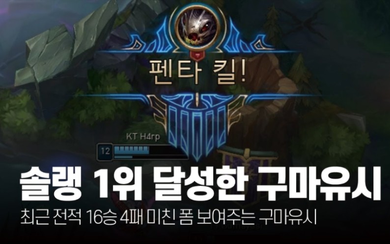 T1 Gumayusi精彩操作集锦_哔哩哔哩_bilibili