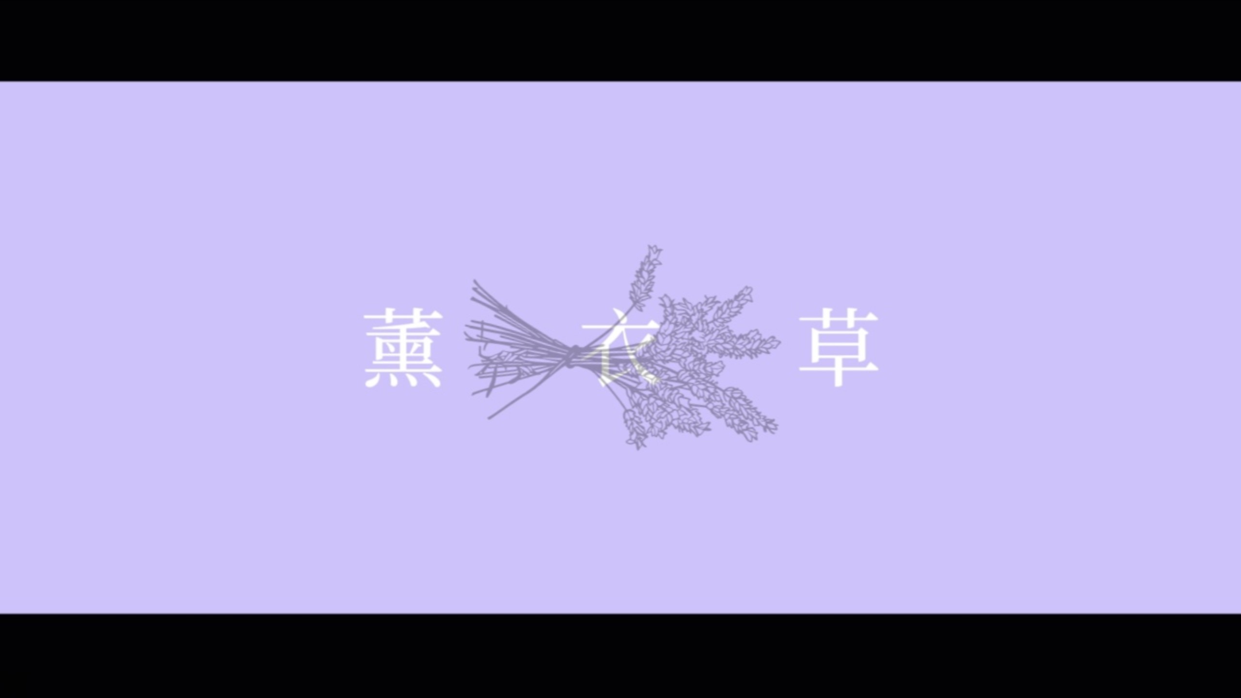 【本家已投稿至B站，请支持本家】Time is Mine/タイムイズマイン/重音テト【真島ゆろ】【中字】-我超_冰_喜-默认收藏夹-哔哩哔哩视频