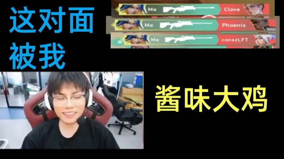 【BLG whzy】你们知道吗，simp1e人称小whzy_VALORANT