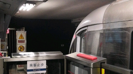 北京地铁一号线SFM04 G432八宝山出站 - 视频下载 Video Downloader