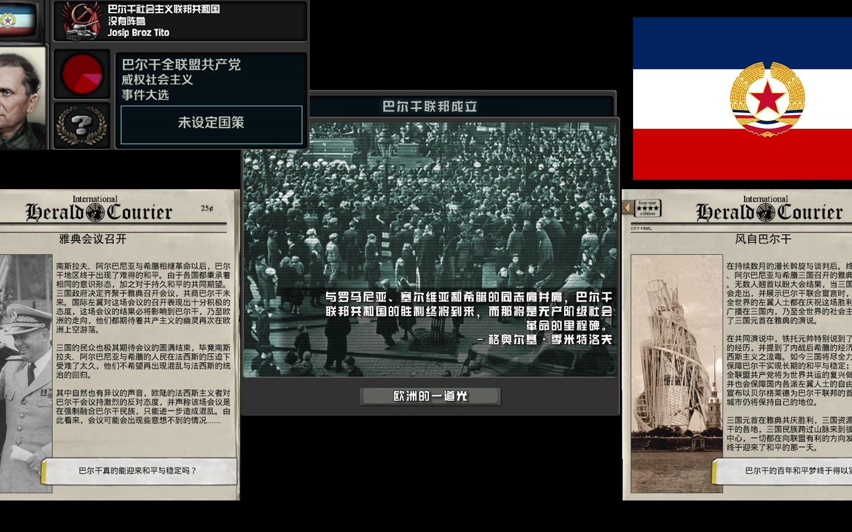 【TNO风格】西游记神界内战再统一超事件-bilibili(B站)无水印视频解析——YIUIOS易柚斯