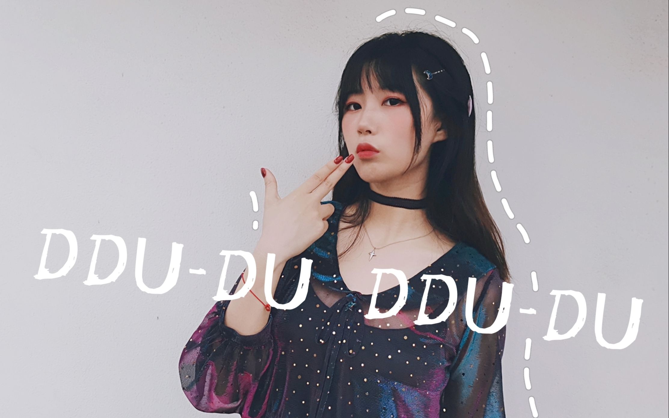 【Busuko】DDU-DU DDU-DU - 试跳one take_哔哩哔哩_bilibili