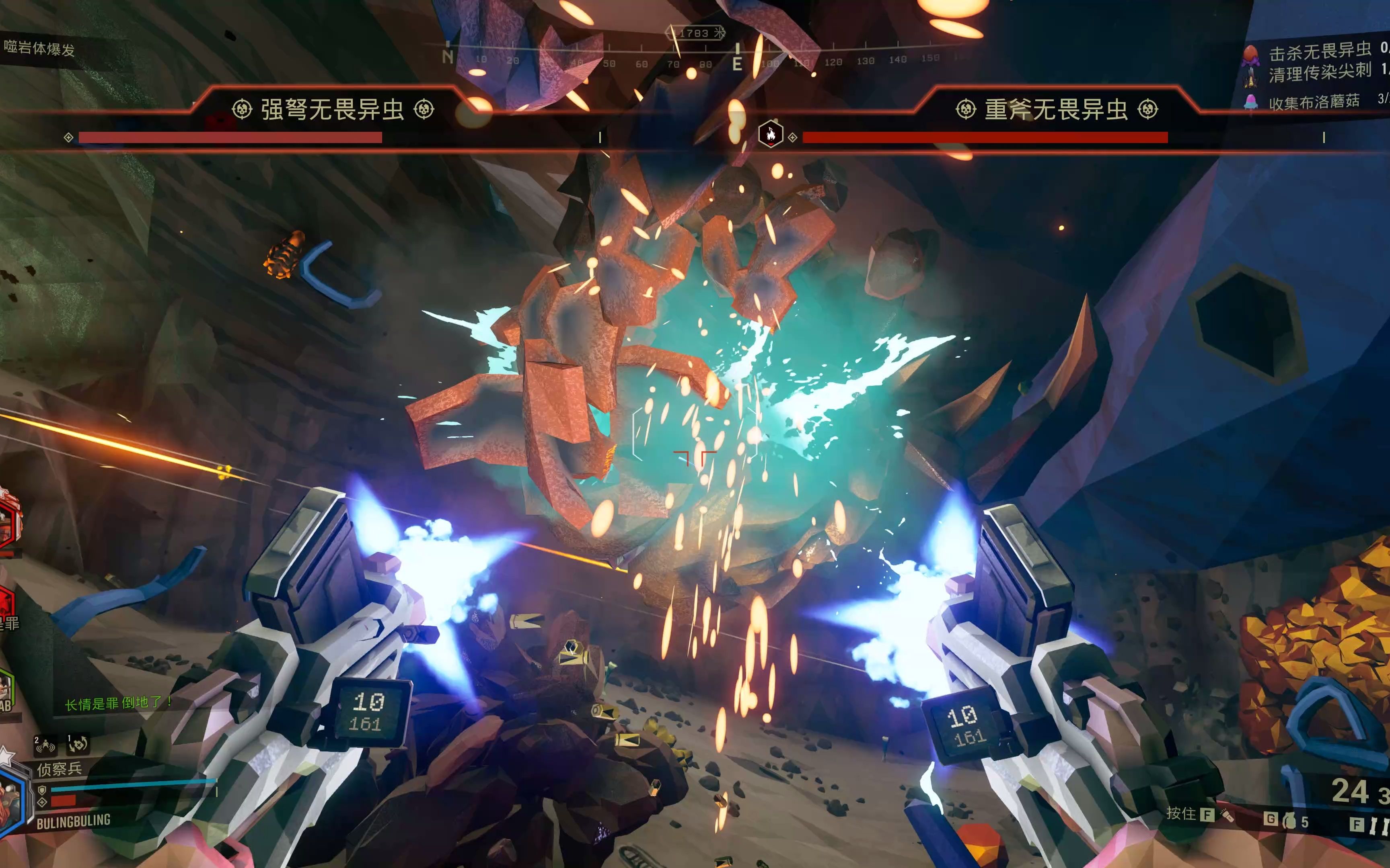 Deep Rock Galactic 5级风险单挑双子boss - 哔哩哔哩