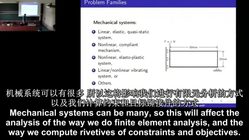 EDEM-ADAMS耦合仿真模板文件实战应用-CSDN博客