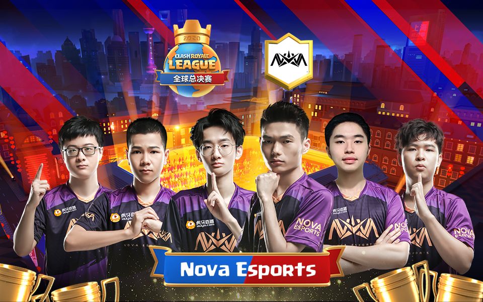 2020CRL全球总决赛战队巡礼：Nova Esports_哔哩哔哩_bilibili