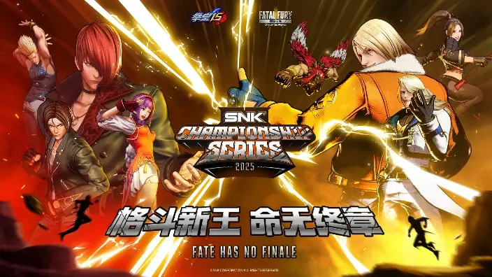 【直播回放】重播-SCS2025常规赛饿狼第三周 2025年06月14日18点场_游戏热门视频