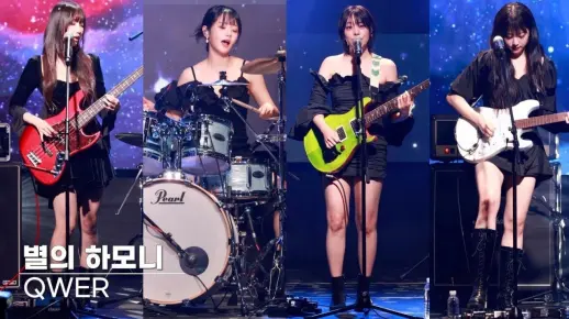 【QWERx姹】中字精效 | QWER Harmony of Stars媒体场—231018_哔哩哔哩_bilibili