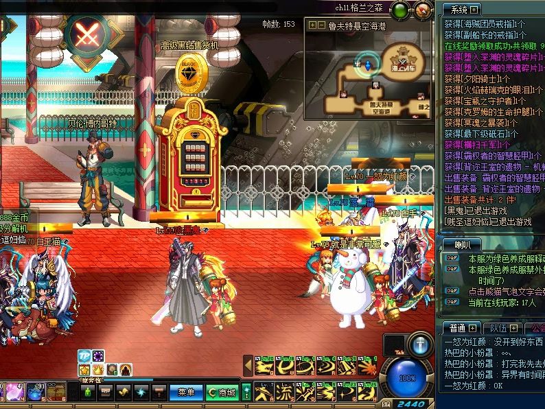 新开70DNF侍魂红装服 - 哔哩哔哩