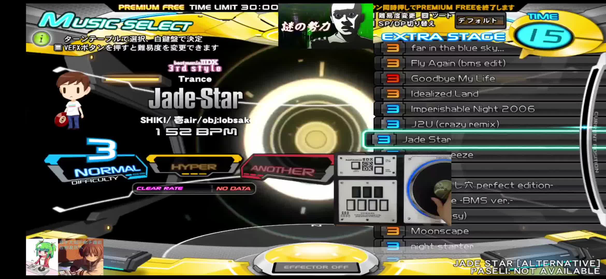 【IIDX】Broken Sword 金獅子 VS 麒麟 SPA AA