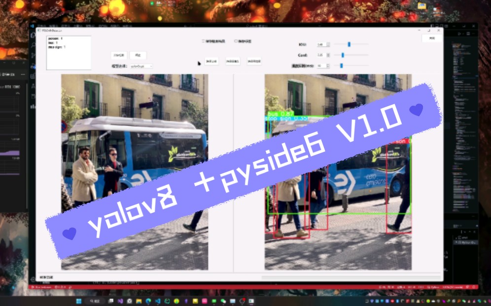 V1.0 yolov8 可视化界面 目标检测 pyside6 GUI - 视频下载 Video Downloader