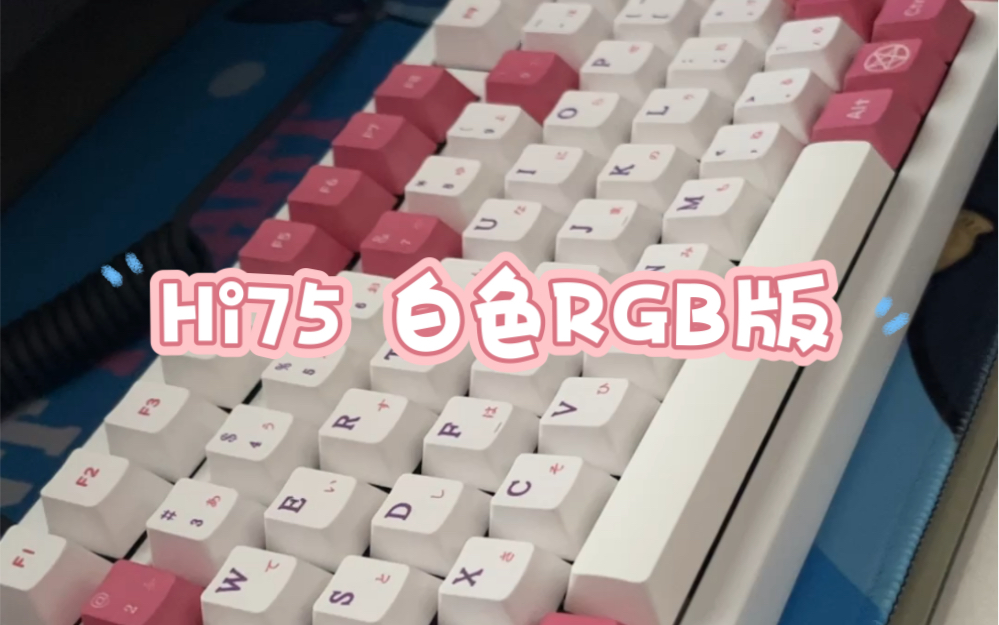 Leobog Hi75 和Dry Studio 的 Black diamond 75