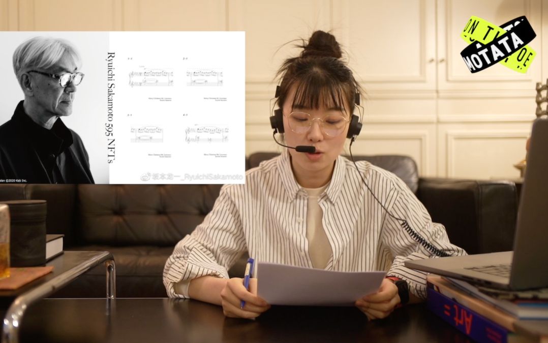 MOT1 On Tiptoe｜2022 一月简报_哔哩哔哩_bilibili