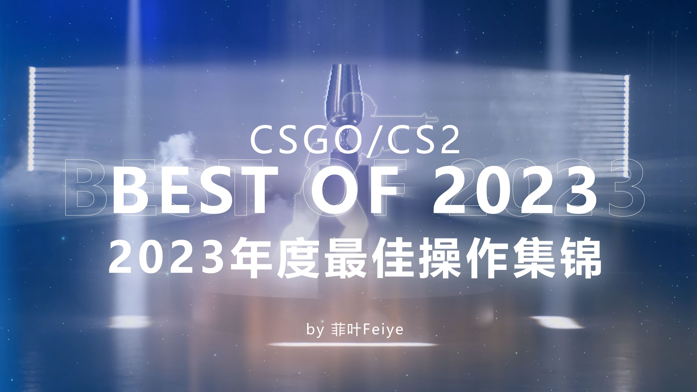 视频去哪了呢？_哔哩哔哩_bilibili