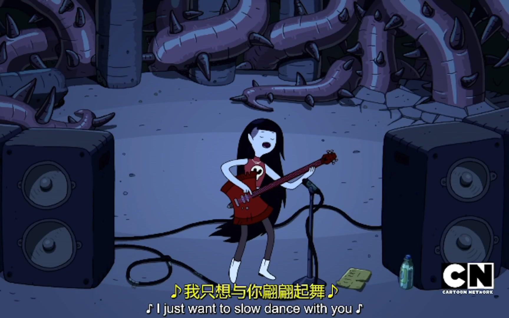 [Adventure Time]探险时光 Marceline 的slow dance with you_哔哩哔哩_bilibili