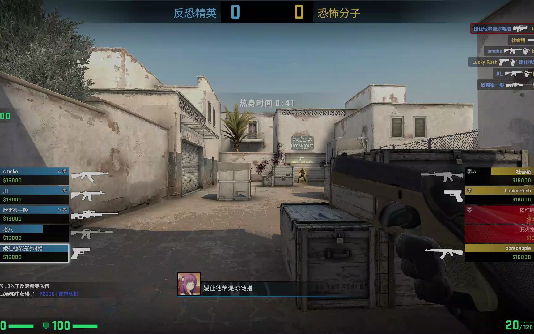 cs0.11_单机游戏热门视频
