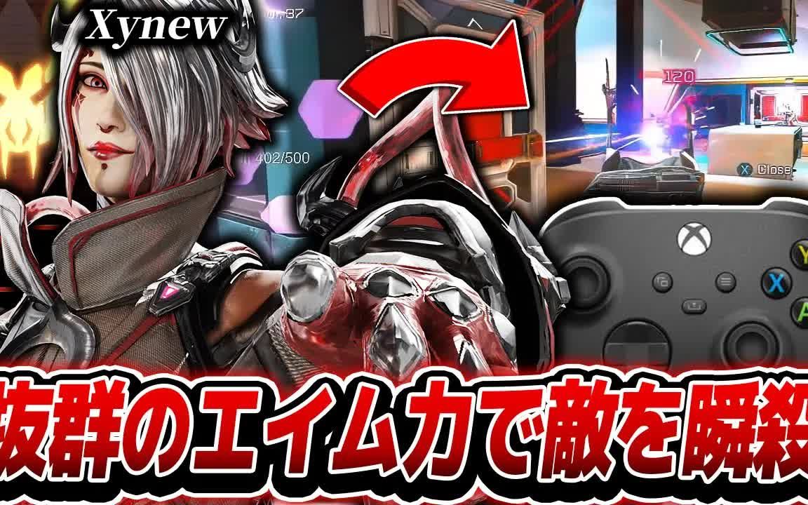 DZ Zer0易大山手柄