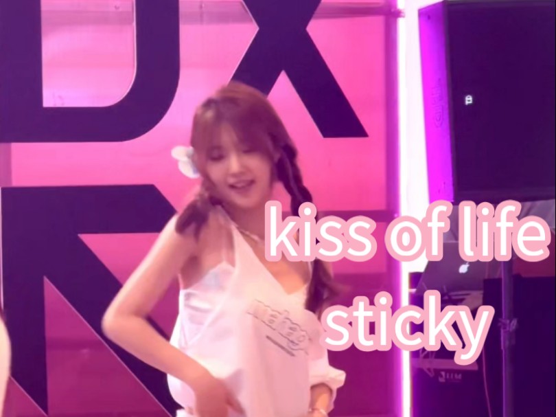 kiss of life — sticky belle位直拍-橘子吃春天-橘子吃春天-哔哩哔哩视频