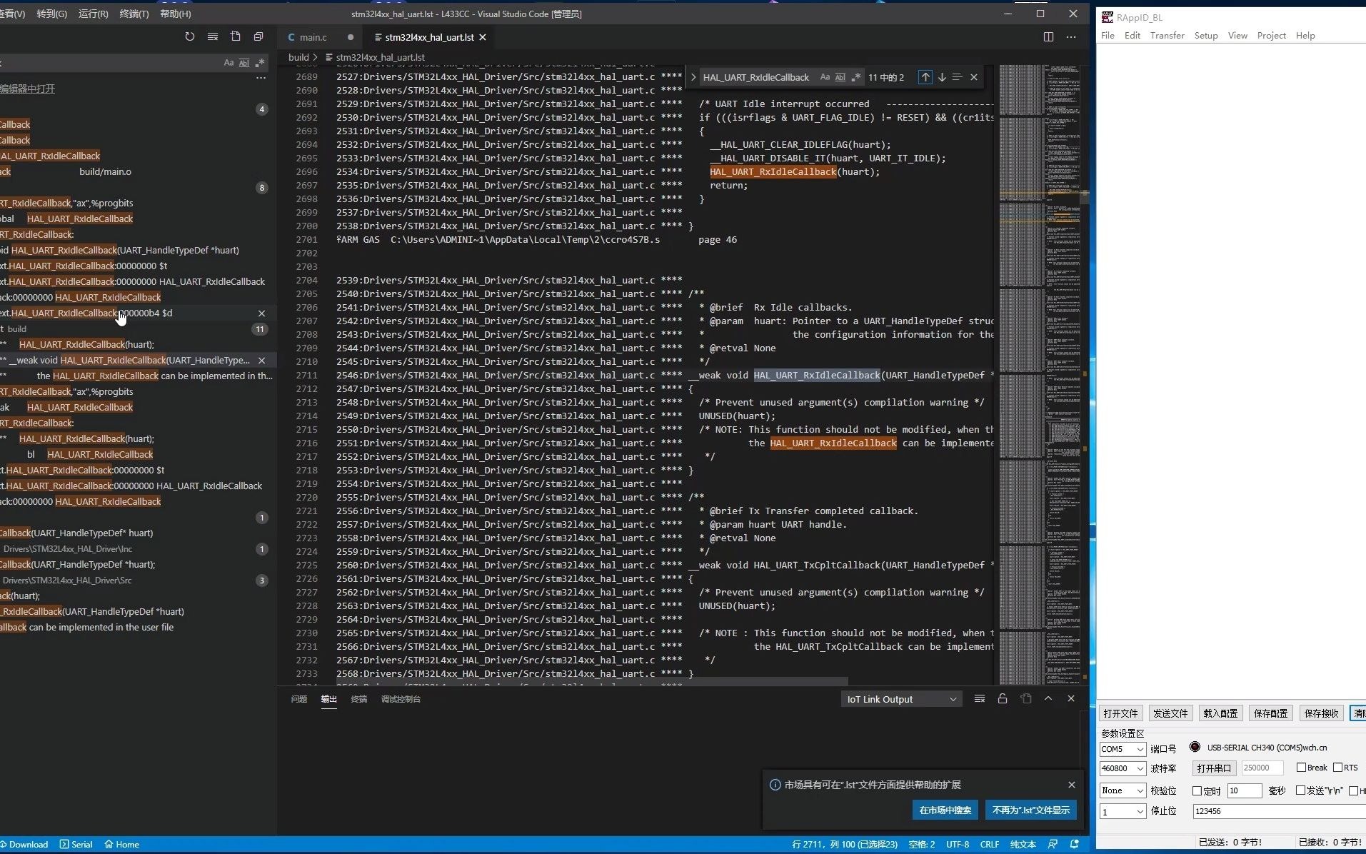 6-1. 基于Visual Studio Code 的STM32串口通讯例程_哔哩哔哩_bilibili