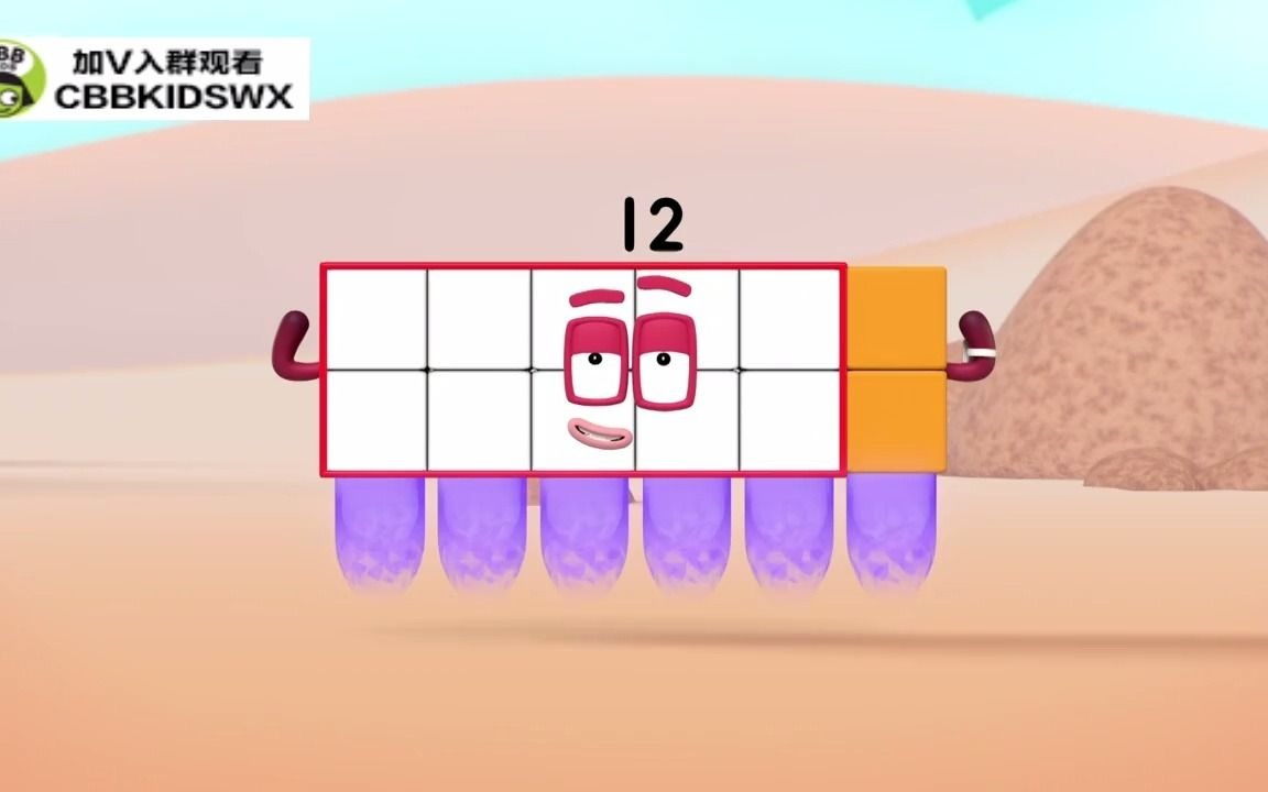 Numberblocks_Series_3_-_Twelve_v_cbbkidswx_哔哩哔哩_bilibili