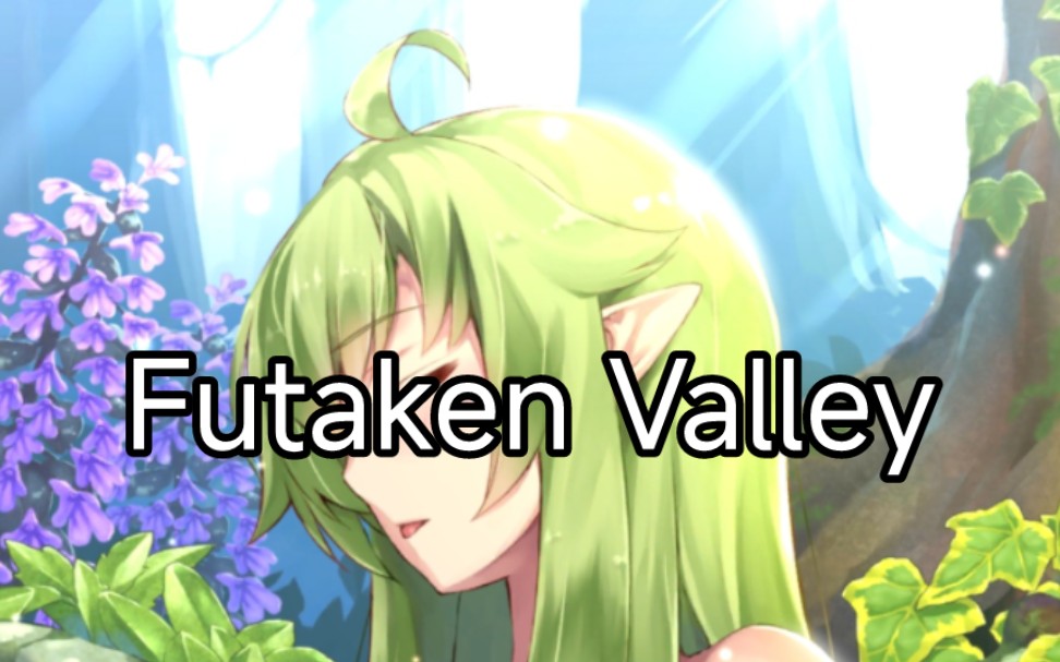 【步兵ACT/更新】扶他山谷！Futaken Valley V0.032.7（PC安卓）